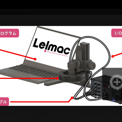 【日本LEIMAC雷麦克高速同步成像入门套件光源-中国（重庆）naitokikai】价格_厂家-供应商网