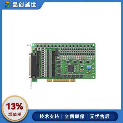 【研华PCI-1730U /2个20针接口用于隔离数字量I/O通道，2个接口用于TTL数字量I/O通道】价格_厂家-供应商网