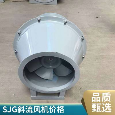 【玻璃钢斜流风机 FSJG-6F斜流式管道风机 中压防腐防爆管道通排风机】价格_厂家-供应商网