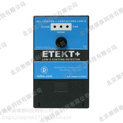 【ETEKT+Low-e鉴别仪 AE1601(代理)】价格_厂家-供应商网