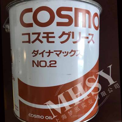 【COSMO 集中 GREASE NO.2 润滑脂】价格_厂家-供应商网