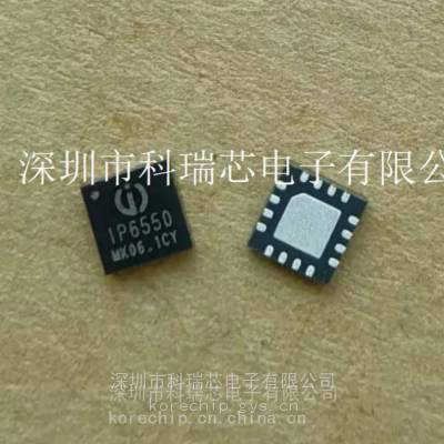 【英集芯科技 IP6550_IIC 双口输出快充IC 车载充电芯片】价格_厂家-供应商网