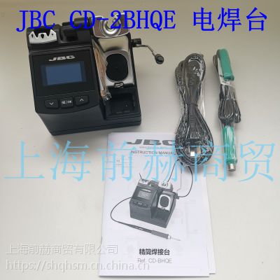【西班牙 JBC CD-2BHQE 电焊台 电烙铁 130W 新款 CD-2BHQF】价格_厂家-供应商网