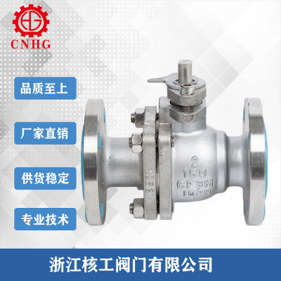 【厂家直销 Q41Y-25P 手动法兰球阀 手动浮动球阀 手动不锈钢球阀】价格_厂家-供应商网