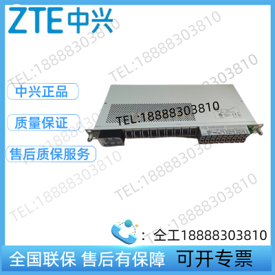【仝工 ZTE中兴 DCPD6防雷开关电源替代华为DCDU直流分配单元】价格_厂家-供应商网