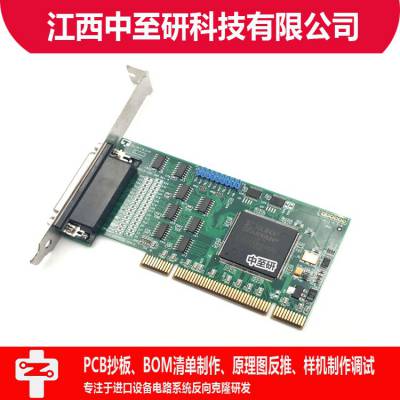 QUATECH QSCLP-200/300 4路 RS232串口卡】价格_厂家-供应商网