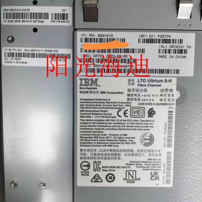 【IBM TS4300 LTO8 FC HH Drive 半高驱动器 00GH812 01KP952 02XV415】价格_厂家-供应商网
