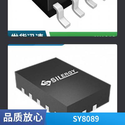 【代理矽力杰 SYT664RGC QFN4×4-25 输入侧反向阻断开关双向DC/DC稳压器, I?C接】价格_厂家-供应商网