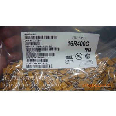 【力特一级代理商，Littelfuse中国区代理商】价格_厂家-供应商网