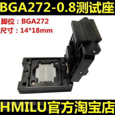 BGA272翻盖弹片老化座 测试座 烧录座 编程座 不带板工厂直销 - 供应商网