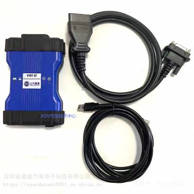 【上汽荣威名爵大通VDS2/VDS3诊断软件SIPS在线编程MG荣威专用检测仪VDI2厂家发货】价格_厂家-供应商网
