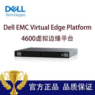 【戴尔 Virtual Edge Platform 4600 开放式 uCPE 包邮】价格_厂家-供应商网