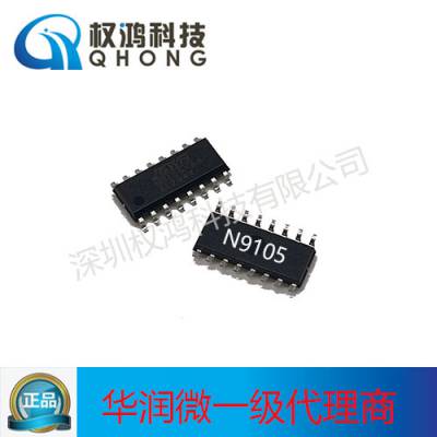 【5串锂电池保护芯片 原装现货 N9105】价格_厂家-供应商网