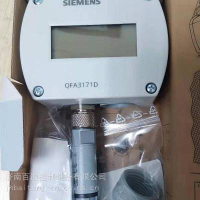 【QFA3160D 室内温湿度传感器 温度：(DC 0...10 V)】价格_厂家-供应商网