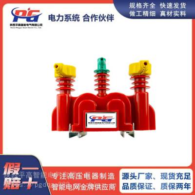 【JLSZV-10W户外10KV干式两元件三相三线组合互感器高压电力计量箱】价格_厂家-供应商网