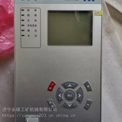 【PCS-9611线路保护装置 南瑞继保电力保护器】价格_厂家-供应商网