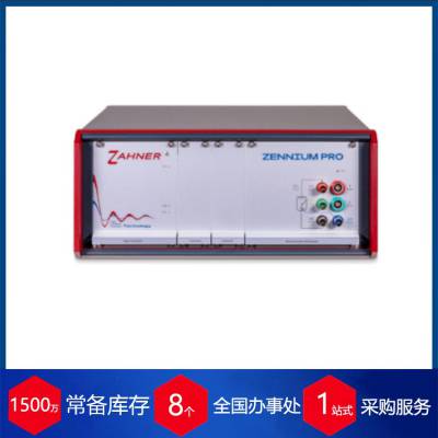 【赫尔纳供应德国Zahner Zennium pro电化学工作站】价格_厂家-供应商网