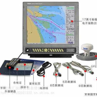 【新诺科技 HM-5817电子海图系统(ECS) GPS定位导航仪 船载海图机】价格_厂家-供应商网