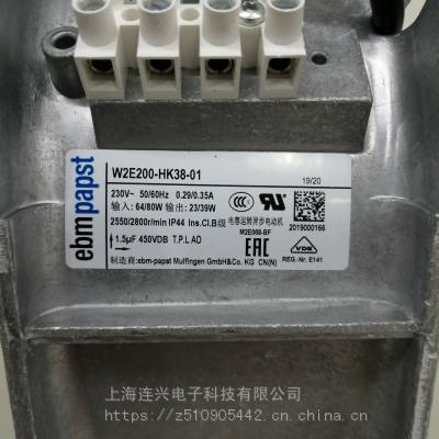 【上海全新原装出售ebm风机ebmpapstW2E200-HK38-01电机M2E068-BF】价格_厂家-供应商网