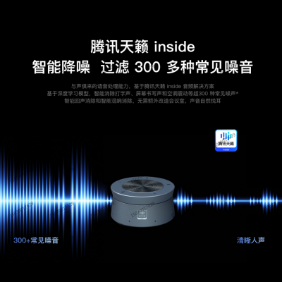 【MAXHUB无线全向麦BM51 视频会议麦克风 可级联】价格_厂家-供应商网