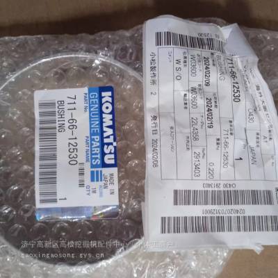 推土机原厂配件D375A-1衬套711-66-12530价格 - 推发网