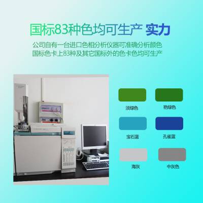 【自流平砂浆地坪漆配方厂家直销 金诚泰 环氧砂浆地板漆批发】价格_厂家-供应商网