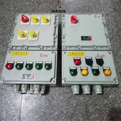 【防爆控制按钮 BZA53-1-2-3防爆控制开关 防爆按钮123位按钮盒】价格_厂家-供应商网