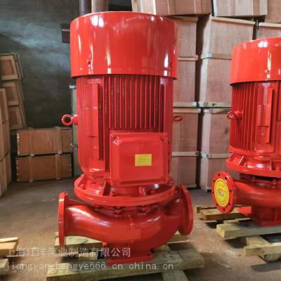 供应小型XBD7/6.5-65L型立式单级消火栓泵 自动喷淋泵 稳压泵系列价格 - 推发网