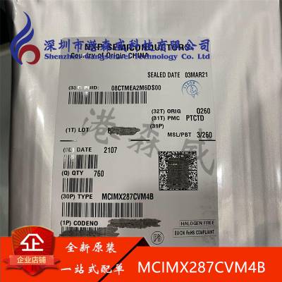【MCIMX287CVM4B 全新原装 现货 BGA 可配单 IC芯片】价格_厂家-供应商网