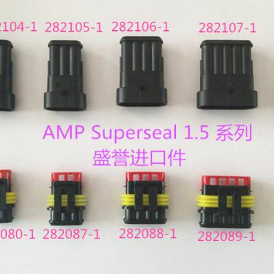 【282088-1 4路对插282106-1 282109-1 282110-1 281934-4】价格_厂家-供应商网