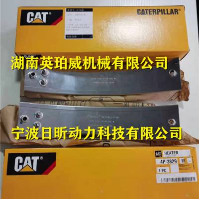 【卡特3512发动机配件液压件底盘件结构件CAT电器件属具件密封件2457339零配件快递配送】价格_厂家-供应商网