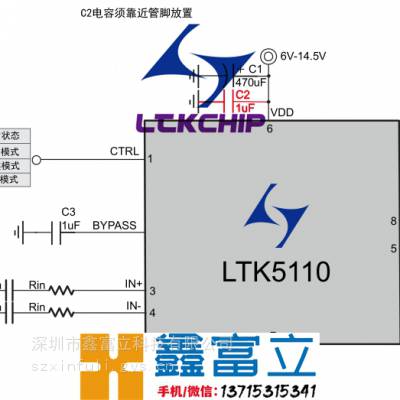 【LTK5110 联辉科 LTKCHIP 音频功放 ESOP8 一级代理】价格_厂家-供应商网
