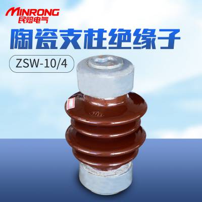 【绝缘子 民熔ZSW-10/4 系列 10KV高压户外支柱绝缘子 高压绝缘子 厂家直销】价格_厂家-供应商网