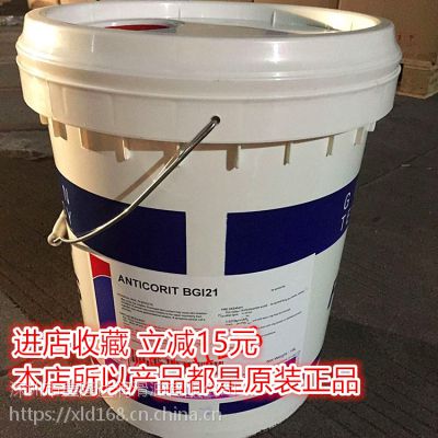 【福斯矿山乳化液压油 粘度等级50-80号、 FUCHS SOLCENIC 2020】价格_厂家-供应商网