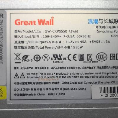 【LITEON PS-2551-5L 500W SA5212M4 NF5270M4服务器电源模块】价格_厂家-供应商网