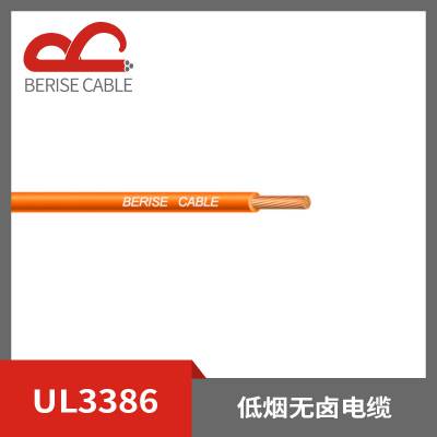 【UL3386交联聚乙烯美标灯具新能源电缆】价格_厂家-供应商网