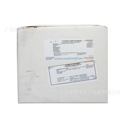 【氰特索尔维 光吸收剂光稳定剂 UV-3638 全波段紫外线吸收剂】价格_厂家-供应商网