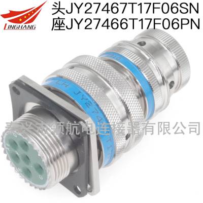 【JY27505E17F02SN JY27468T17B02PN-H核电耐核辐射射线连接器航空插头】价格_厂家-供应商网
