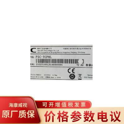 【H3C RT-MPU-100-X1 主控模块 路由器主控引擎模块】价格_厂家-供应商网
