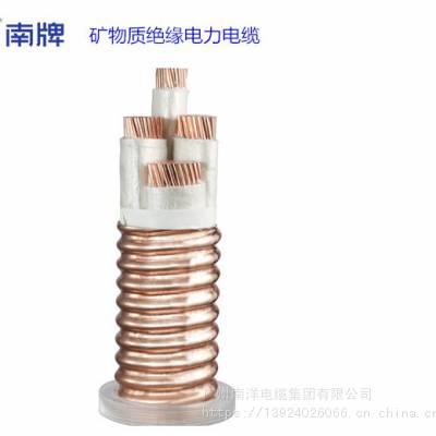 【广州南洋电缆集团直供YTTW(RTTZ)系列金属护套无机矿物绝缘电缆】价格_厂家-供应商网