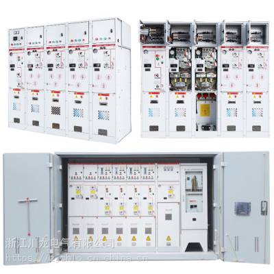 【川龙电气 HXGN15-12高压开关柜一进二出三出全封闭 10kv环网柜】价格_厂家-供应商网