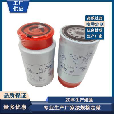 【2656F853柴油滤芯适配燃油水分离器529435D1 P553880】价格_厂家-供应商网
