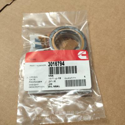 天津津航浚502船康明斯中冷器4094902 Кулер价格 - 推发网