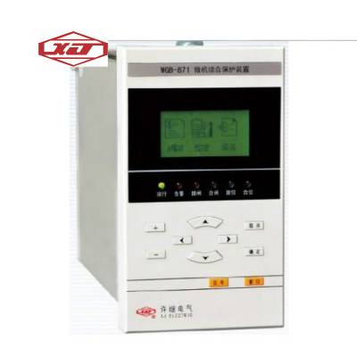 【供应许继电气WGB-871 WGB-871A WGB-52A WGB-631A 微机综合保护装置】价格_厂家-供应商网