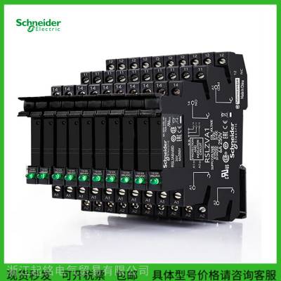 【Schneider薄片式继电器RSL1AB4BD/RSL1PVBU薄型继电器】价格_厂家-供应商网