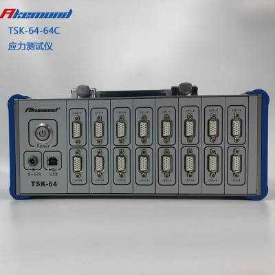 【IPC9704标准丨应力测试仪TSK-64动态静态应变采集PCB行业】价格_厂家-供应商网