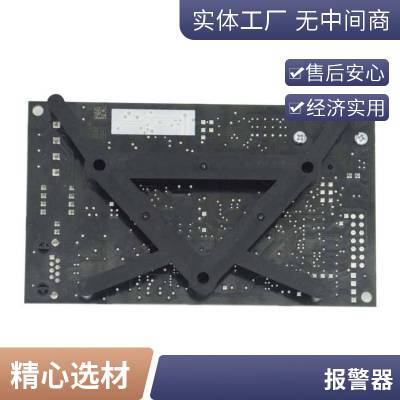 【原装博世B426-CN以太网模块IP7400安防配件可实现与报警软件连接】价格_厂家-供应商网