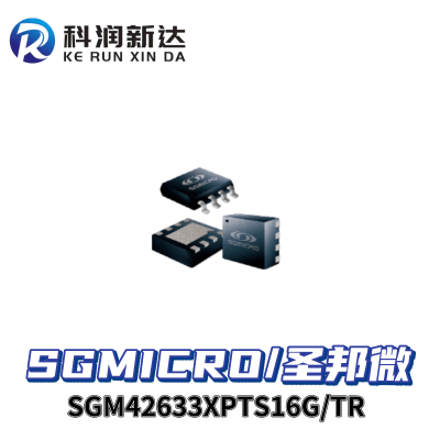 【SGM42633XPTS16G/TR 圣邦微电子元器件SGMICRO 封装TSSOP-16】价格_厂家-供应商网