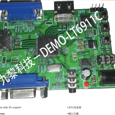 【LT6911C/UXC【成熟方案+低成本】可配置的特性1个高速单端口或双端口MIPI转DSI/C】价格_厂家-供应商网