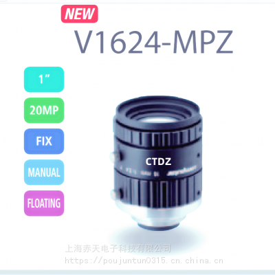 【康标达Computar镜头2000万像素V1624-MPZ机器视觉16mm1”】价格_厂家-供应商网
